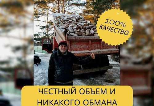 Дрова Качественные