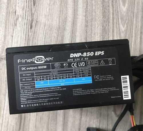 Блок питания finePower DNP 850 EPS