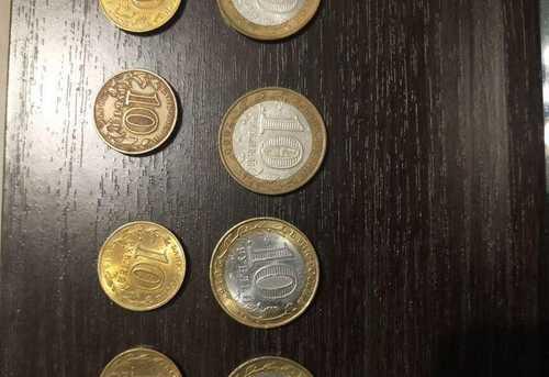 10 рублёвые юбилейные монеты