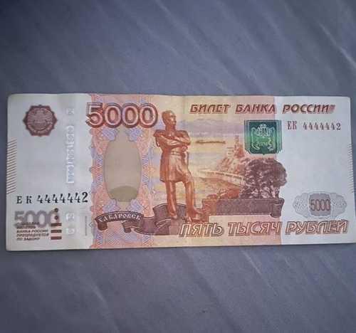 Купюра 5000 с красивым номером