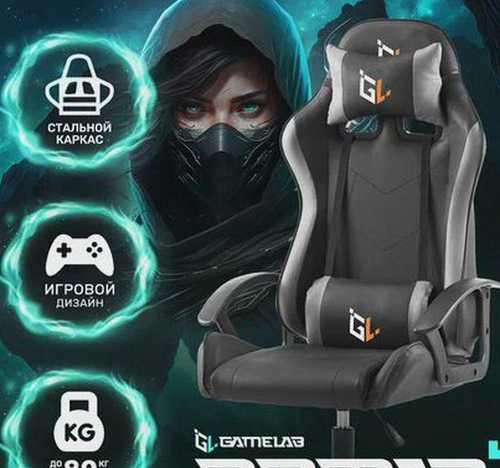 Кресло компьютерное игровое gamelab nomad Black (э