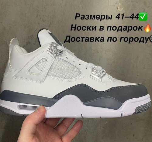 Кроссовки зимние Nike Air Jordan 4. (41-44)