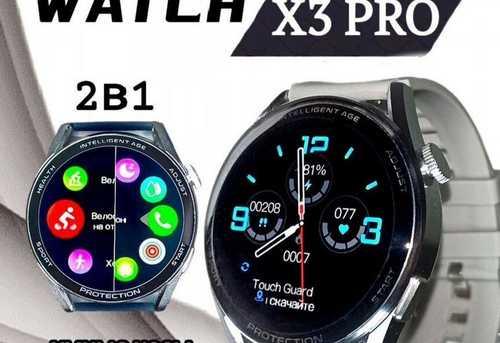 Часы круглые Smart Watch X5 Pro