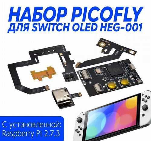 Nintendo switch oled picofly (hwfly) rp2040