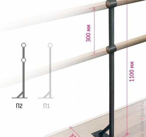 Продам хореографический станок 6 метров двухрядный