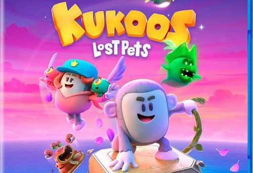 Kukoos: Lost Pets PS4, русские субтитры
