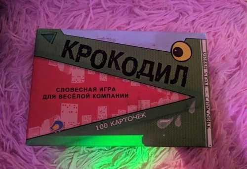 Карточная игра крокодил