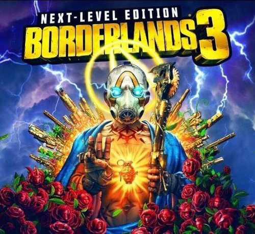 Borderlands 3 Next Level Edition на PS4 и PS5