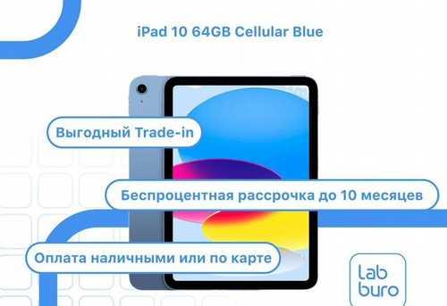 Планшет Apple iPad 10 Cellular Blue