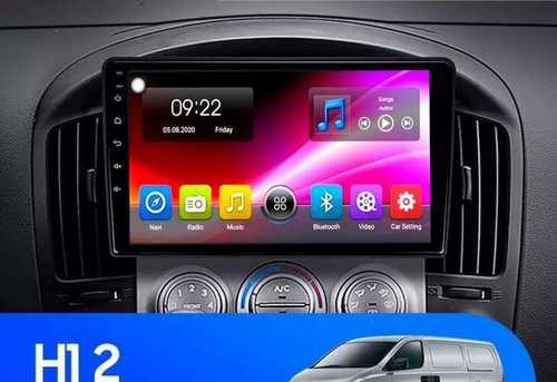 Автомагнитола 2 DIN Hyundai H1 2 Android