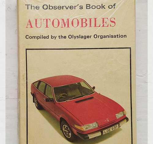 The Observer's Book of automobiles, 1977. Редкость