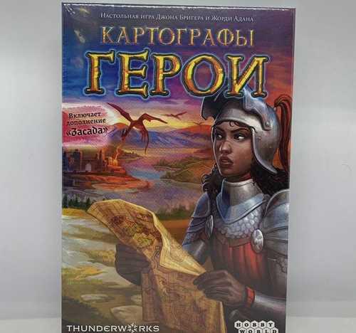 Настольная игра Картографы. Герои