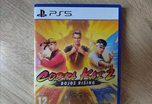 Cobra Kai 2 PS5