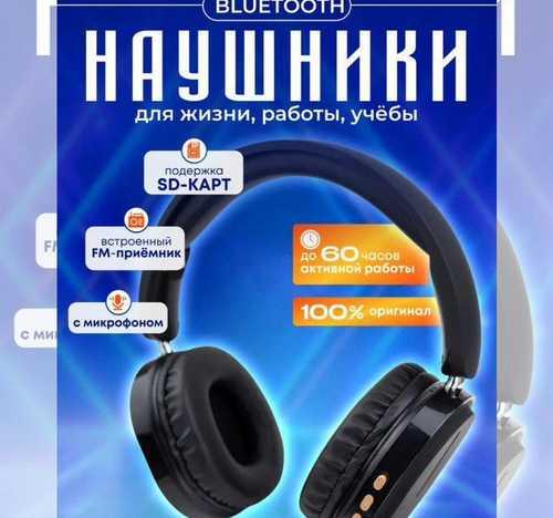 Новые наушники беспроводные с микрофоном bluetooth