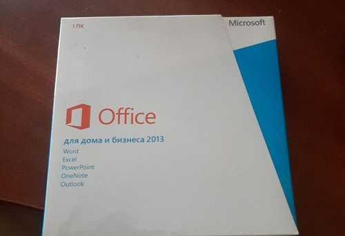 Microsoft office 2013 для дома и офиса box