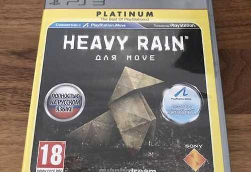 Heavy rain ps3 Platinum