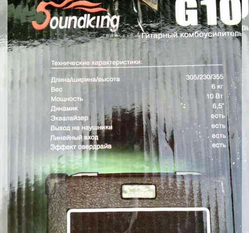 Продаю гитарную колонку Soundmax G10