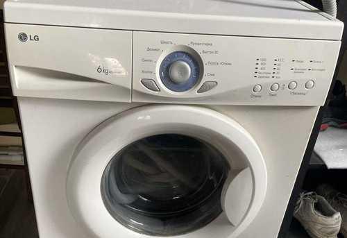 Продам стиральную машину Lg