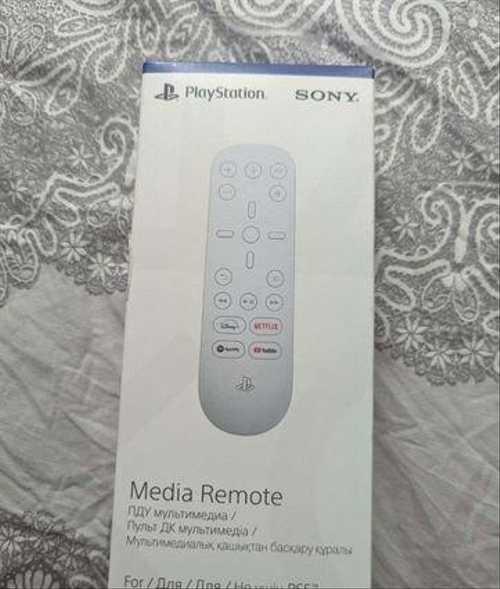 Пульт media remote ps5