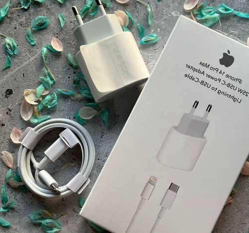 Комплект быстрой зарядки для iPhone 25w