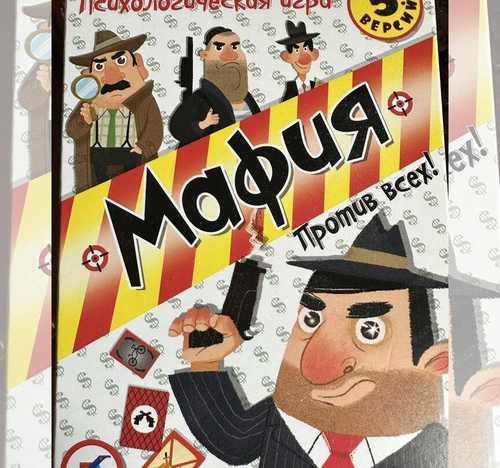 Игра настольная