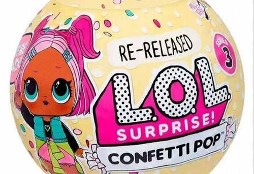 Кукла лол lol оригинал confetti pop