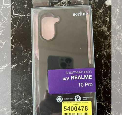 Чехол для телефона Realme 10 pro