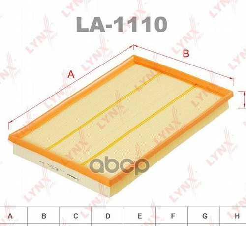 Фильтр воздушный LA1110 lynxauto