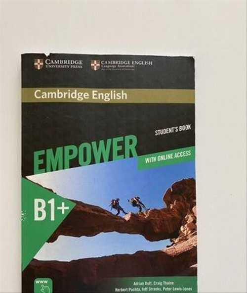 Учебник по английскому Empower B1+