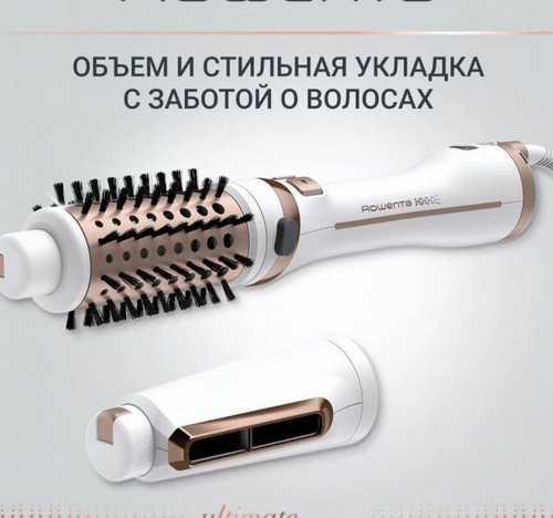 Фен щетка rowenta brush