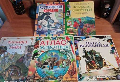 Детские книги, атлас животных и т. д