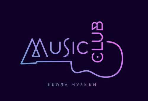 Абонемент в школу музыки Music club