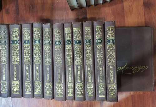 Собрание сочинений Льва Толстого в 12 томах
