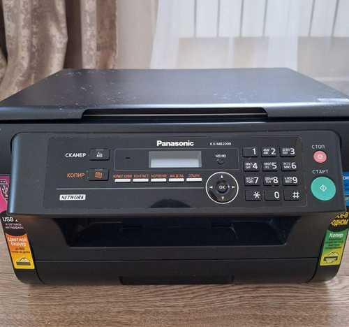 Принтер Panasonic kx-mb2000