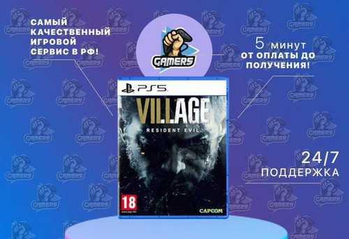 Resident Evil Village Gold Edition PS4 PS5