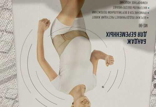 Бандаж для беременных orlett ms 96