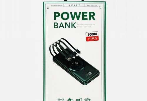 Powerbank Smart 30000 Оптом