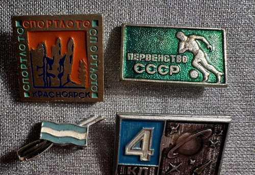 Значки спортивные СССР