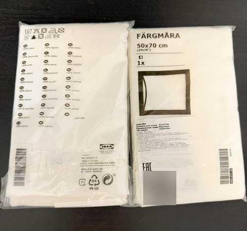 Наволочка 50х70 IKEA