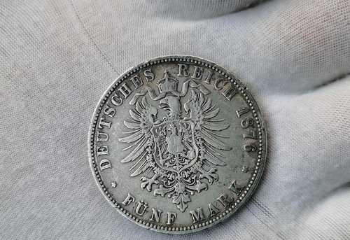 Монета 5 марок 1876 Кайзер Вильгельм Австрия