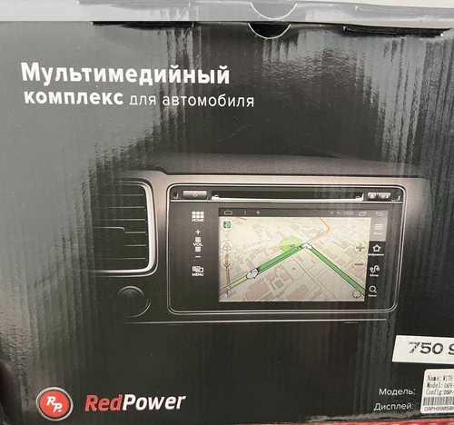 Автомагнитола Red Power 750 (9,2")