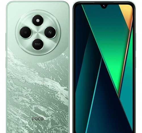 Xiaomi Poco C75, 8/256 ГБ