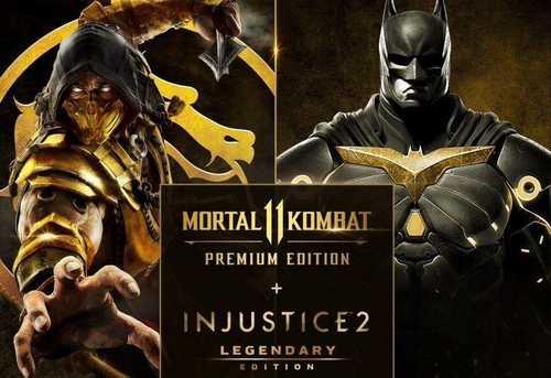 Mortal Kombat 11 Ultimate + Injustice 2 на PS4 PS5