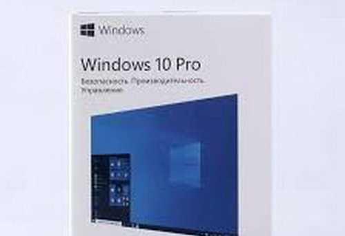 Windows 10 Pro 32/64 bit BOX