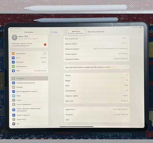 iPad pro 12.9 2020 128fb wifi   pencil 2