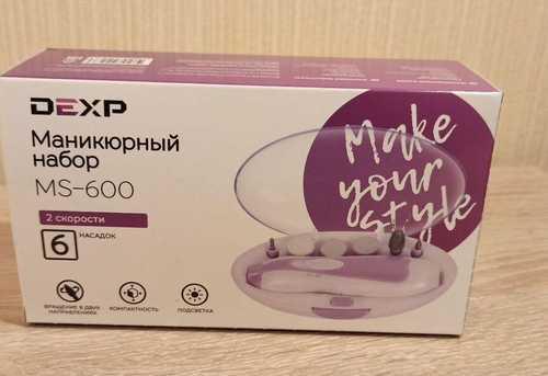 Маникюрный набор Dexp Ms-600