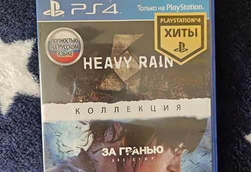 Игра коллекция heavy rain + за гранью две души