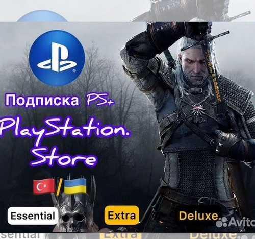 Подписка PS Plus   Red Dead Redemption 2