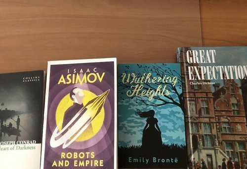 Книги на английском Asimov, Bronte, Dickens,Conrad