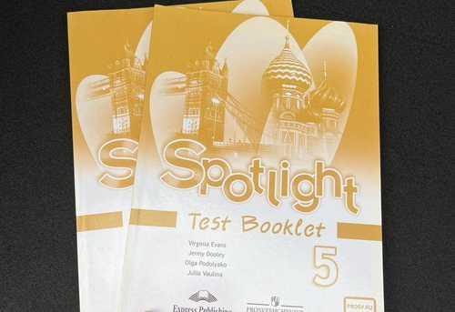 Spotlight test booklet Английский язык 5, 6 класс